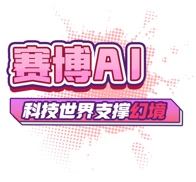 text_slide_3.png?_v=20230214